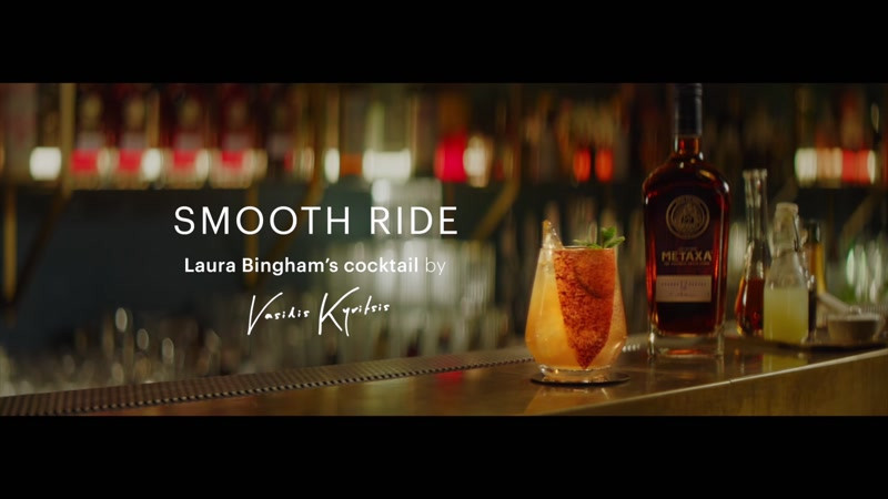 Metaxa - Laura Bingham - Cocktail "Smooth Ride"